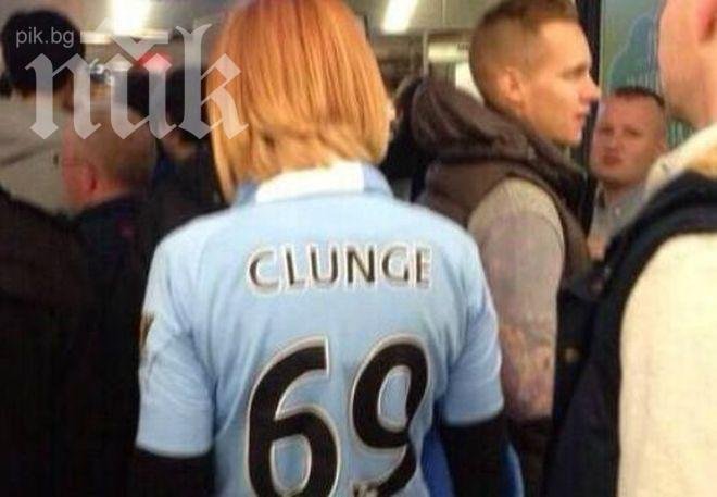 Отракана мацка хвърли в тъча феновете на Манчестър Сити Информационна агенция ПИК