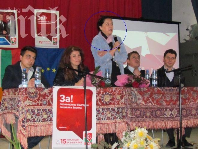 Шефката на здравната каса започна активна агитация за БСП Информационна агенция ПИК