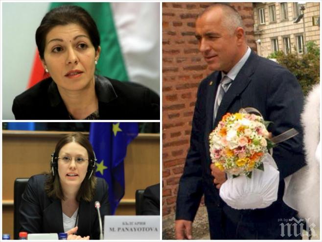 Бойко Борисов стана кум на пресаташето си на сватба в „Бояна” Вижте коя бе кумата