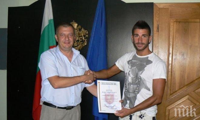 ПИК. Снимка: vidin.mvr.bg - Информационна агенция ПИК