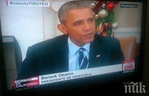 Гаф в ефир Си Ен Ен обяви Обама за президент на Венецуела Информационна агенция ПИК