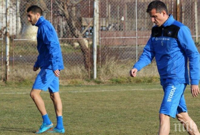 Александров и Бурабия направиха първа тренировка с Левски ...