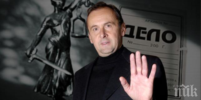 Златко Баретата и Вальо Топлото губят имоти за милиони Информационна агенция ПИК