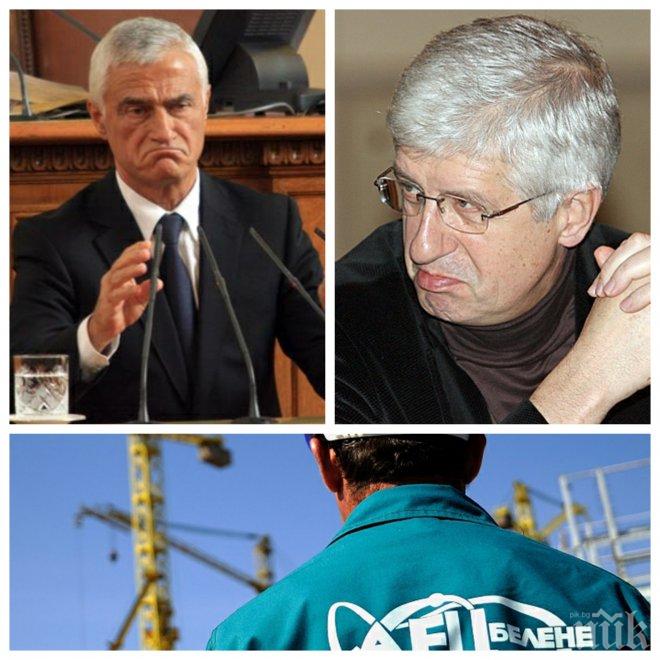 ИЗВЪНРЕДНО В ПИК Прокуратурата с нови обвинения за АЕЦ Белене Привикват втора акула на разпит