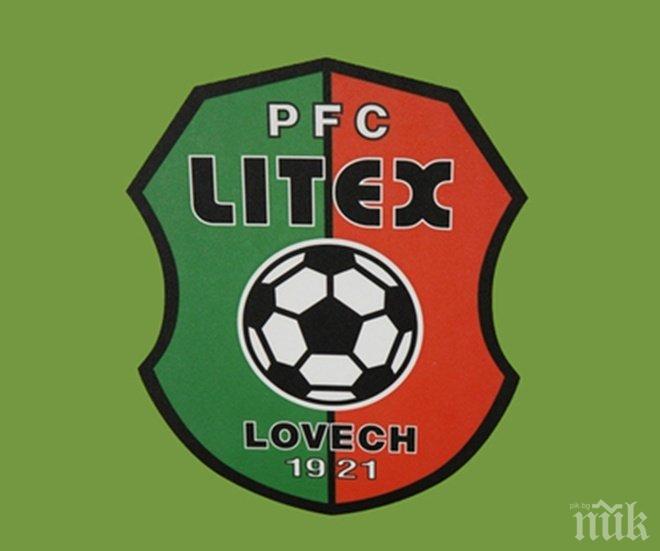 Скандал във футбола Вижте кой удари шамар по сини и зелени Информационна агенция ПИК