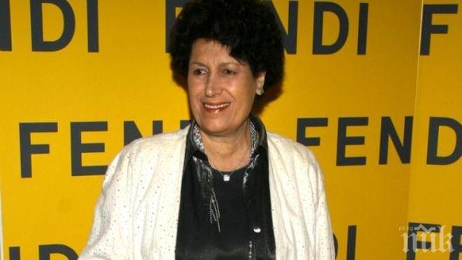 Отиде си една от иконите на световната мода Карла Фенди Информационна агенция ПИК