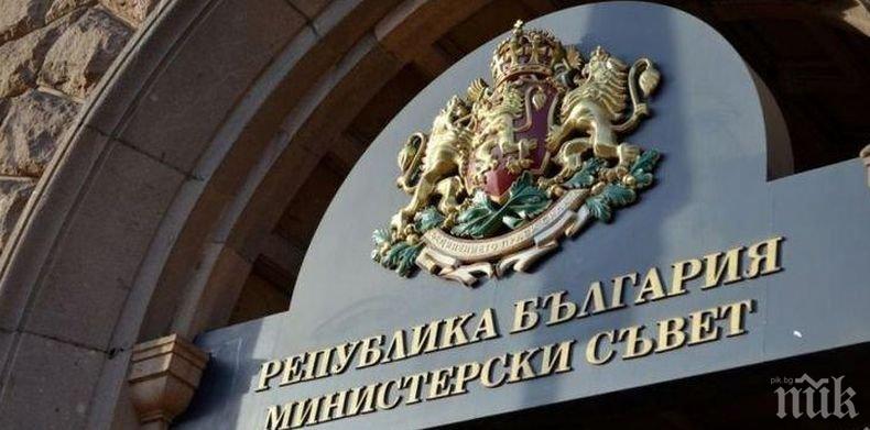 Националният съвет за тристранно сътрудничество се събира на заседание Информационна агенция ПИК