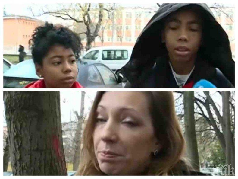 ЖЕСТОКА АТАКА Нападнаха деца на улицата в София заради различен цвят на кожата Информационна