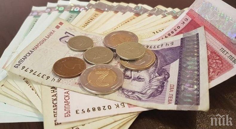 Започва кандидатстването за еднократна помощ от 375 лв Информационна