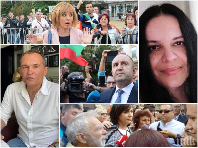 Д р Мая Живкова Роджърс Зараждането на българската Антифа метежниците на Радев и мафиота