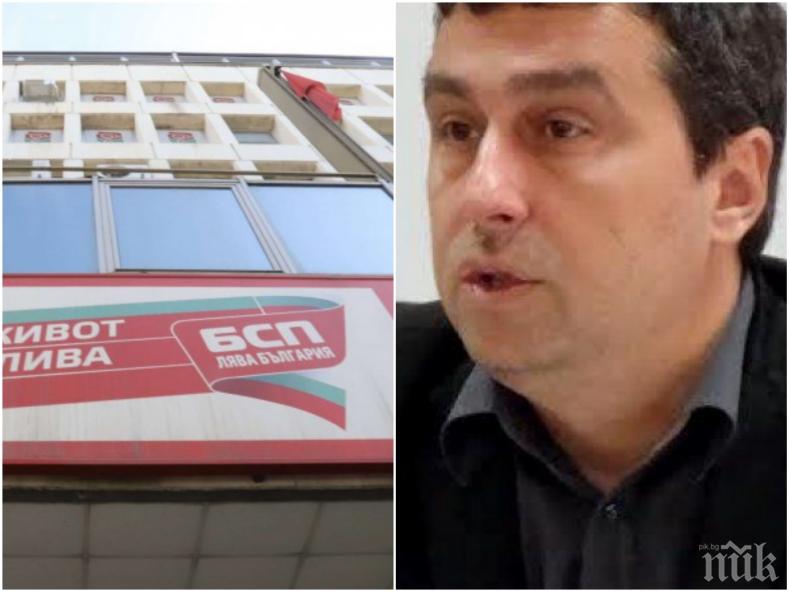 Мрежата гърми с лафове за новия шеф на пресцентъра на БСП Гробаря на Нинова Социалистите ще