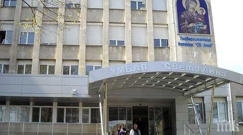 От УМБАЛ „Св Анна” в столицата с последни новини за пострадалите при