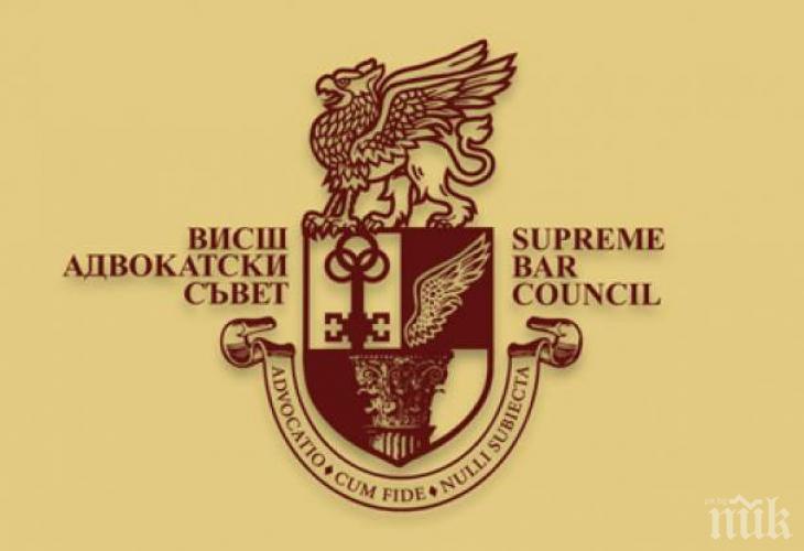 Висшият адвокатски съвет поиска ВКС да наложи цензура на прокуратурата Информационна агенция ПИК