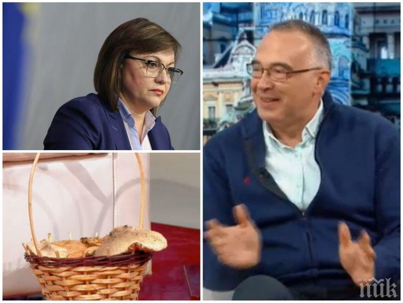 Антон Кутев отиде за гъби и призна защо БСП не може да управлява Само