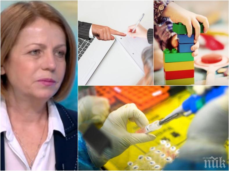 Йорданка Фандъкова разкри ще затварят ли училищата детските градини и