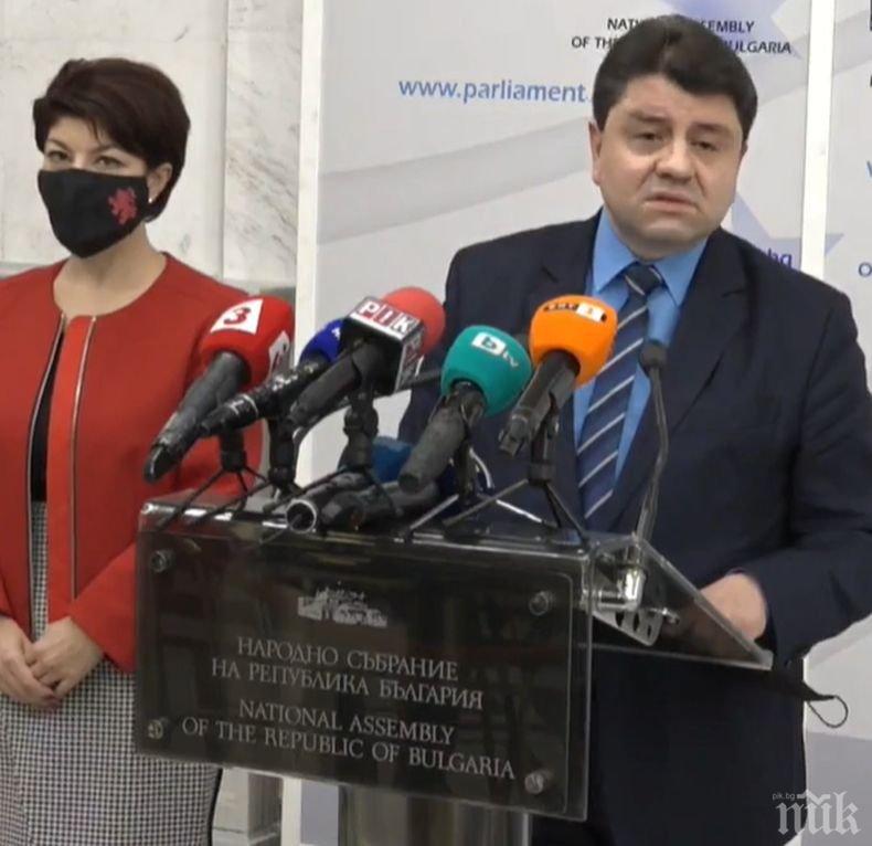 ПЪРВО В ПИК Tv ГЕРБ внася промени в НПК за фигура на разследващ главния прокурор ВИДЕО