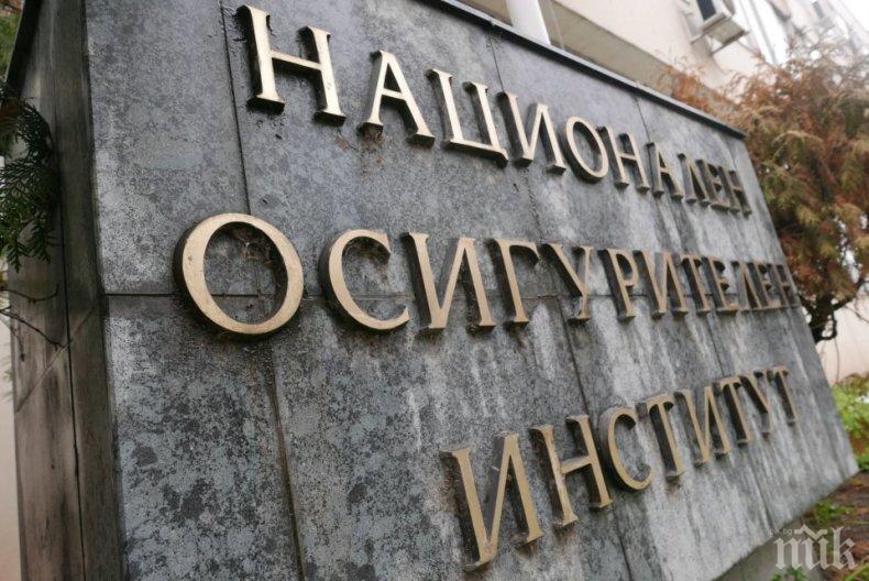 НОИ удължава срока за удостоверения за профилактика и рехабилитация