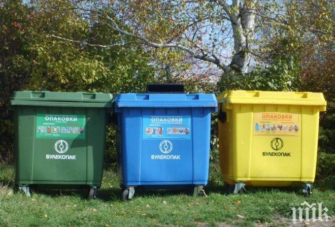 София разширява системата за разделно събиране на отпадъци