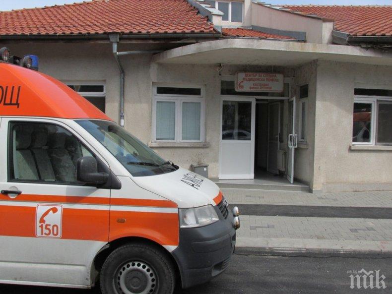 Тримата лекари в спешния кабинет на болницата в Дупница напускат