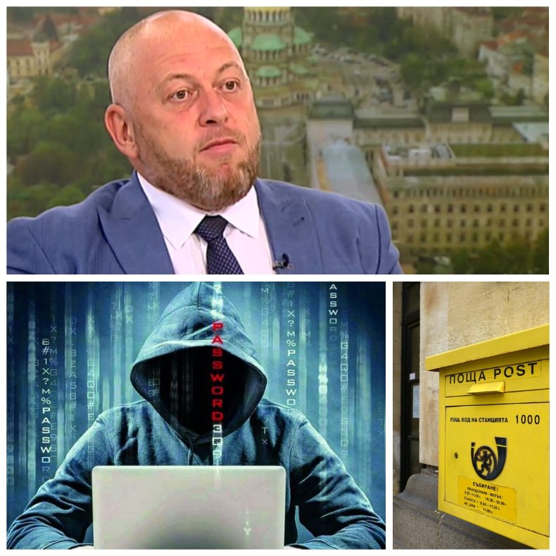Зам министърът на транспорта Български пощи бяха хакнати заради куриерски фирми А Дедо