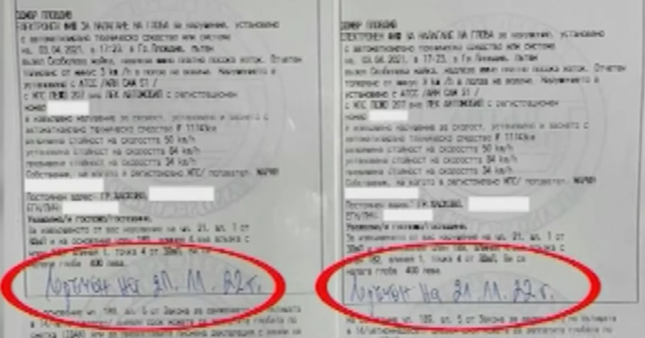 Шофьор получи две глоби за едно и също нарушение на пътя