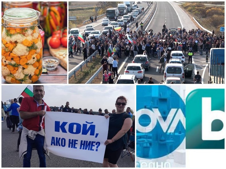 Държавата ще падне телевизиите ни занимават с туршиите Протестите за
