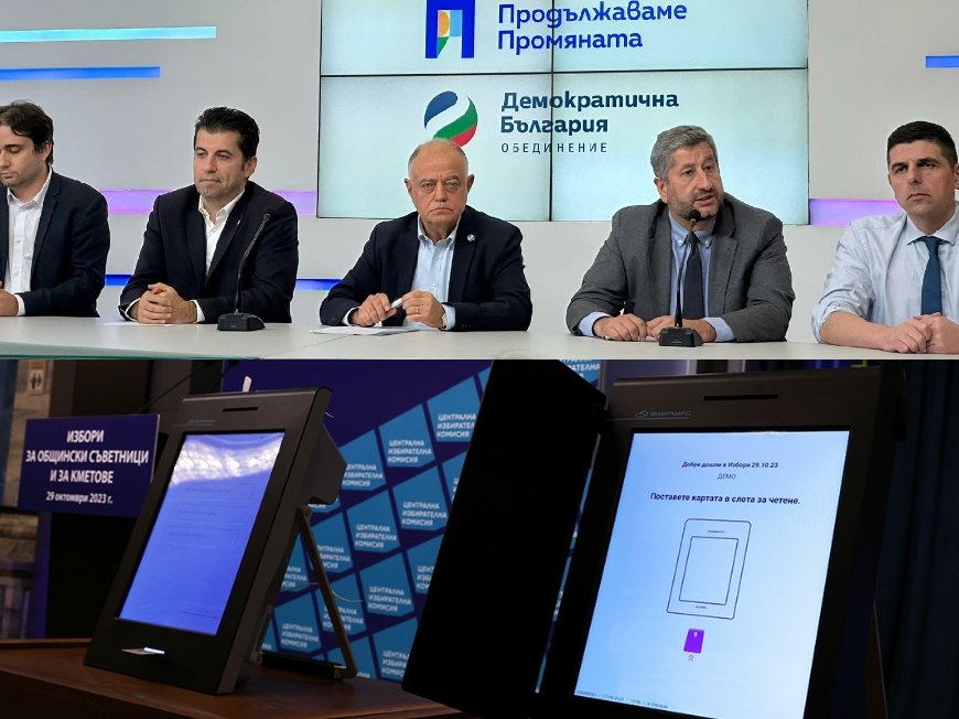 ГОРЕЩО В ПИК Tv ППДБ с първа реакция след скандала с кодовете за машините Кирил Петков ГЕРБ