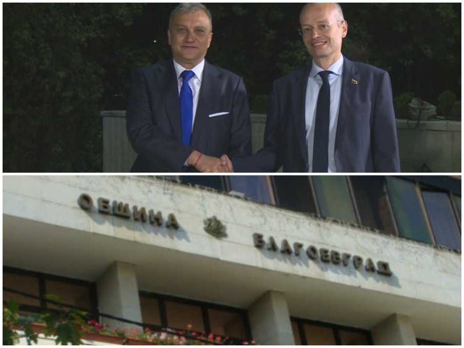 ЧЕЛЕН СБЛЪСЪК Новият кмет на Благоевград от ППДБ тегли огромен заем предшественикът му По