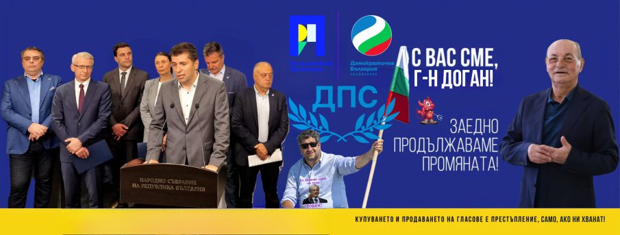 Новото предизвикателство пред ППДБ - изпиране, изсушаване и изглаждане ...