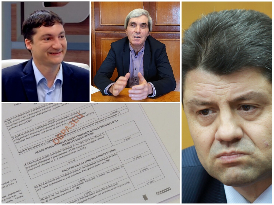 ГЕРБ и БСП в остър спор за изборните протоколи Красимир Ципов обясни