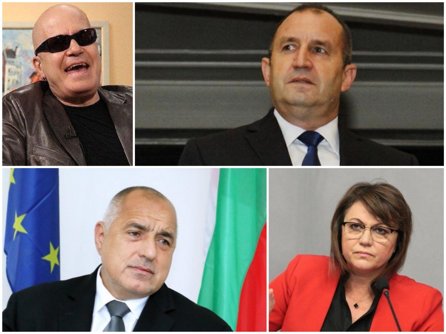 РАЗКРИТИЕ В ПИК Ето как Радев и Слави откраднаха от ГЕРБ член в ЦИК в полза на Корнелия Нинова