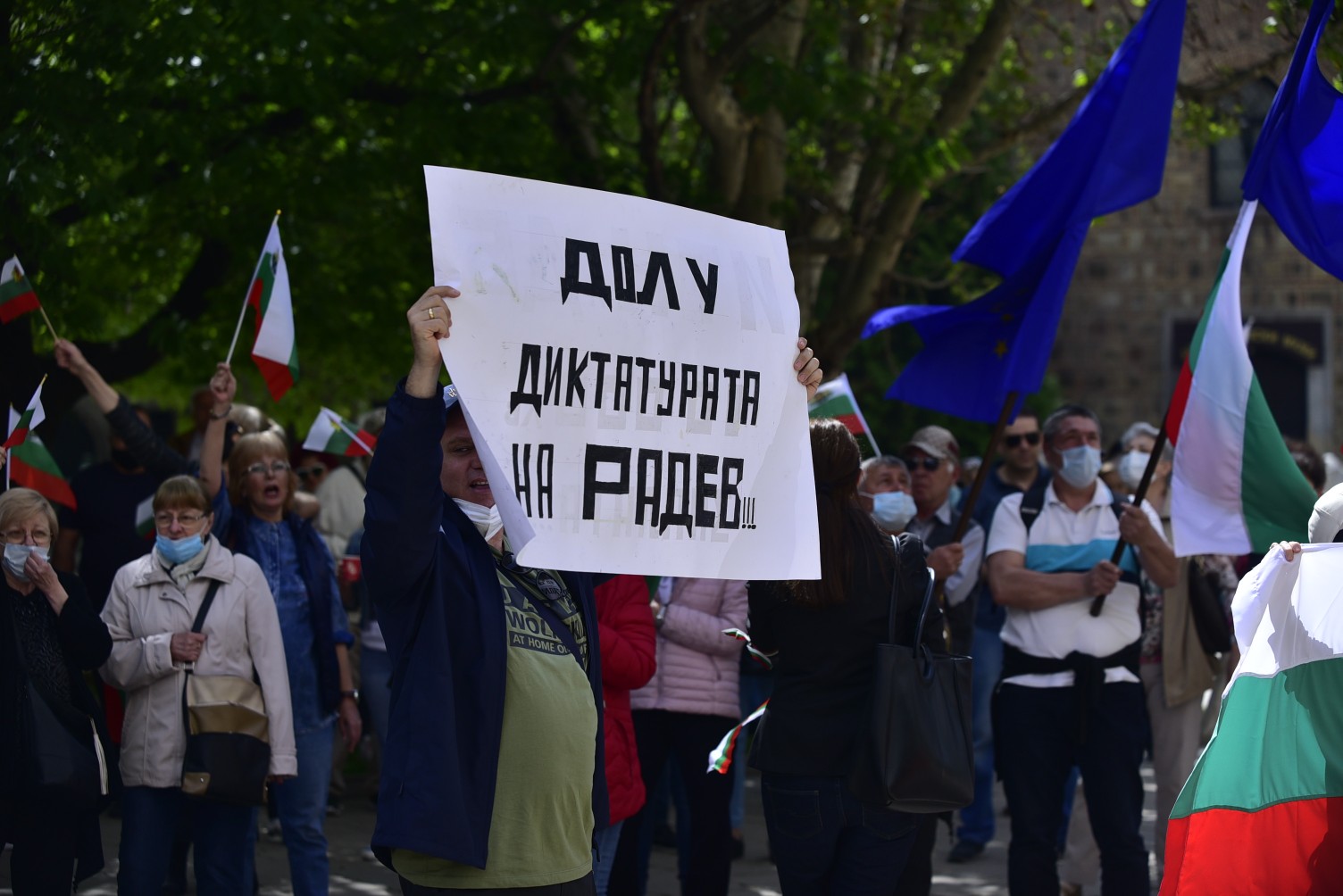 ГОРЕЩО В ПИК Граждани на протест срещу президента Долу диктатурата на