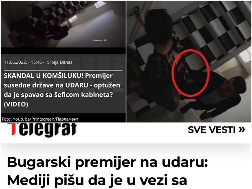 Сексскандалът с Киро и Лена гърми на Балканите видеото на ПИК водеща новина в Гърция Сърбия и