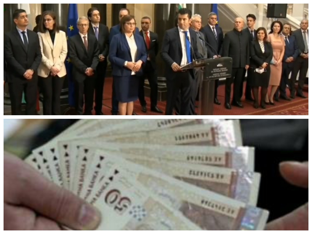 Промяната и служебните кабинети на Радев закопаха България Дългът на страната достигна над 45