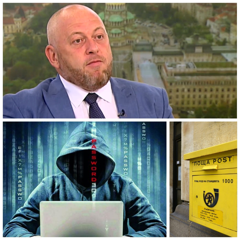 Зам министърът на транспорта Български пощи бяха хакнати заради куриерски фирми А Дедо