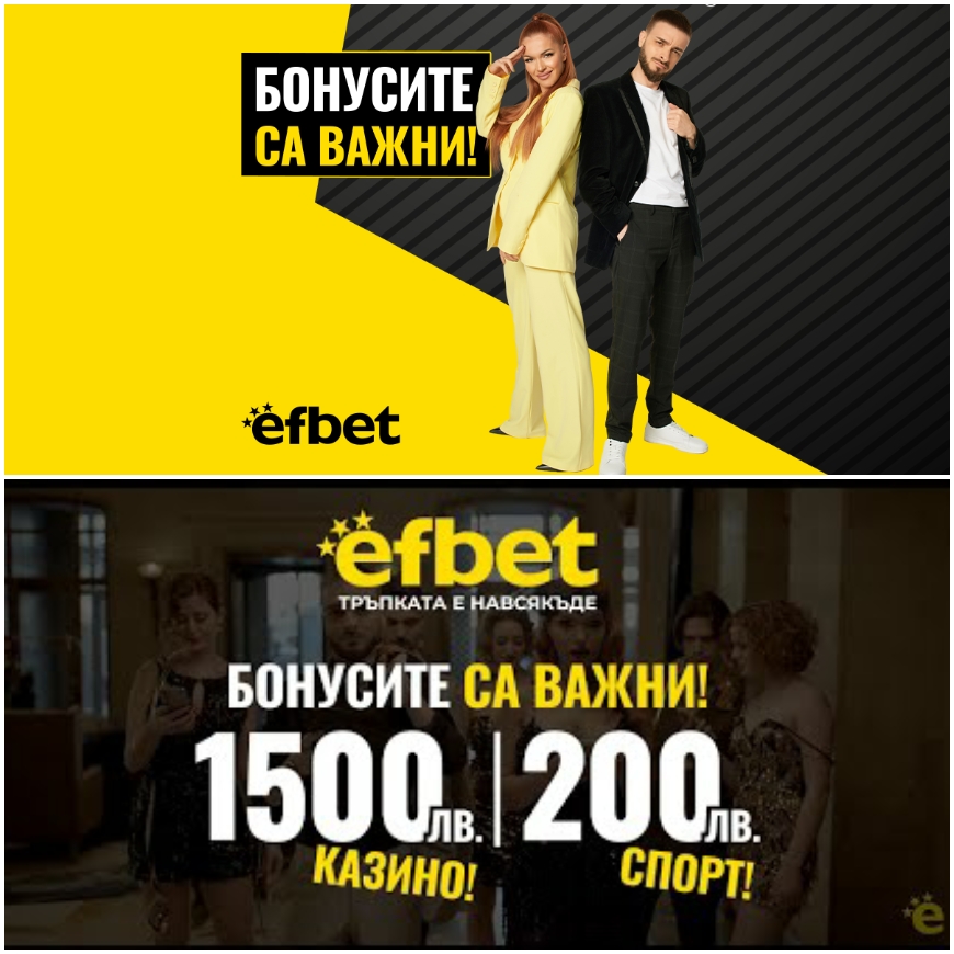 Красота, чар, сексапил – Теодора Джехверович - не толкова тайното оръжие на efbet ...