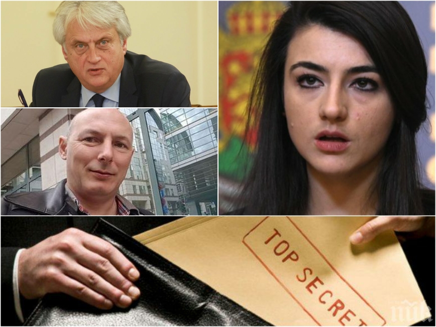 БОМБА В ПИК СЕКРЕТЕН ДОКЛАД НА ДВЕ ПАРТНЬОРСКИ СЛУЖБИ ПОСТЪПИЛ В ГДБОП Лена Бориславова е