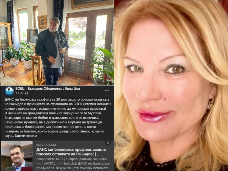 Соня Колтуклиева Поръчителите на терора срещу Вежди Рашидов и срещу