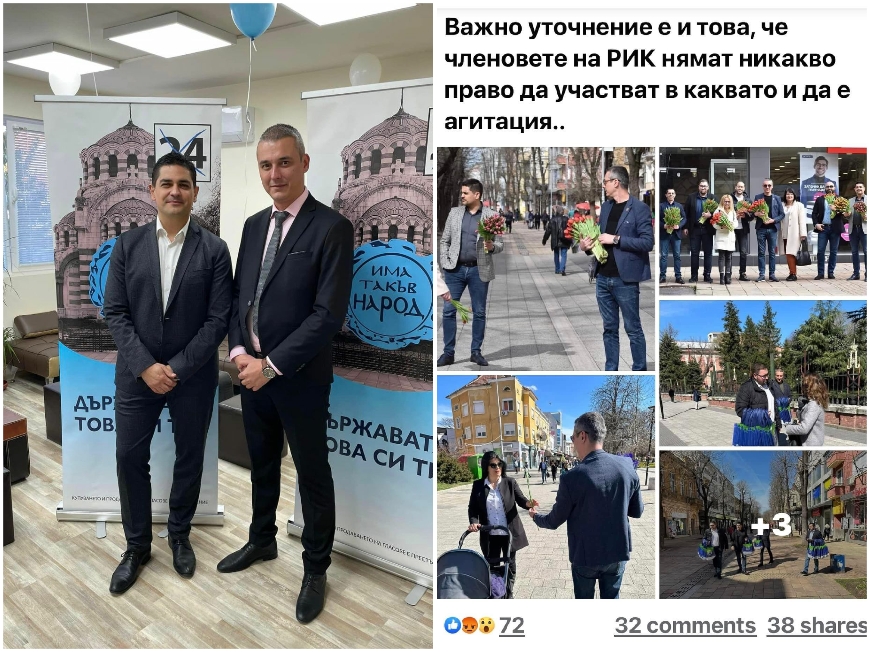 ГОРЕЩО В ПИК Човек на Руди Гела го закъса сезираха ЦИК за