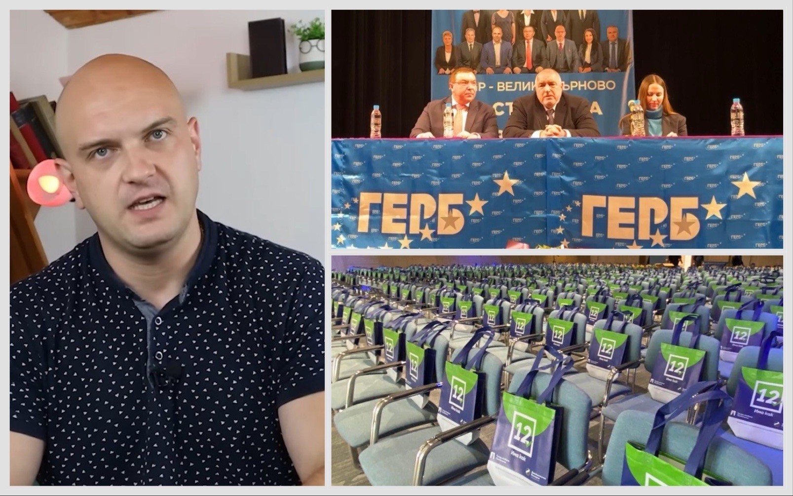 САМО В ПИК Tv Ивелин Николов с гореща прогноза какво може да изиграе