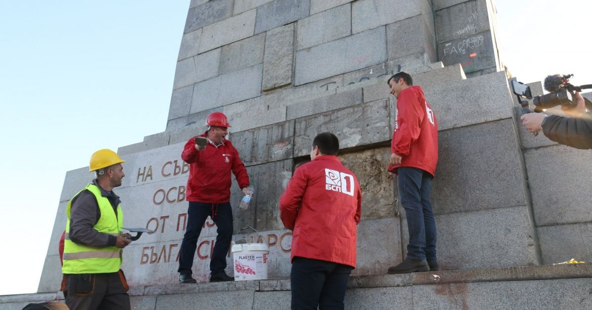 БСП София възстановява разбитата плоча на Паметника на Съветската армия Информационна агенция ПИК