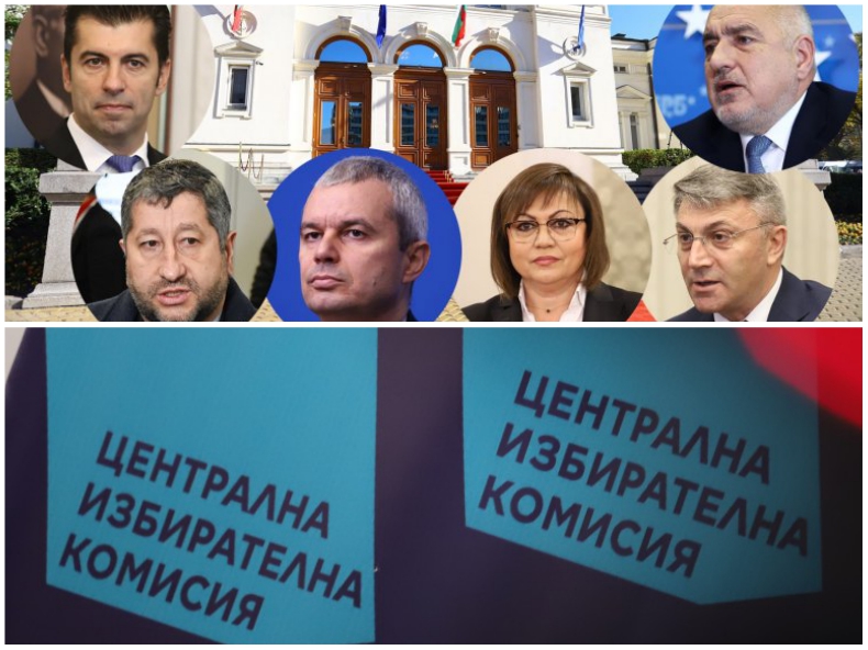 ЦИК С ПОСЛЕДНИ ДАННИ ПРИ ОБРАБОТЕНИ 95 89 ПРОТОКОЛИ ГЕРБ СДС с 26 51 води категорично пред