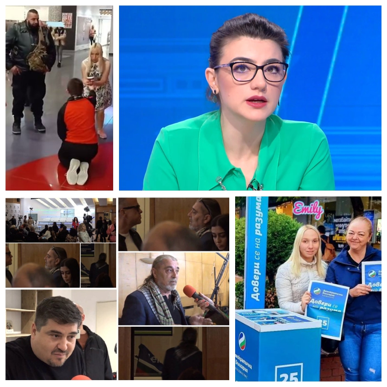 ИЗВЪНРЕДНО В ПИК И Лена нападна жалкия брифинг на ПП ДБ Не протече по план Информационна