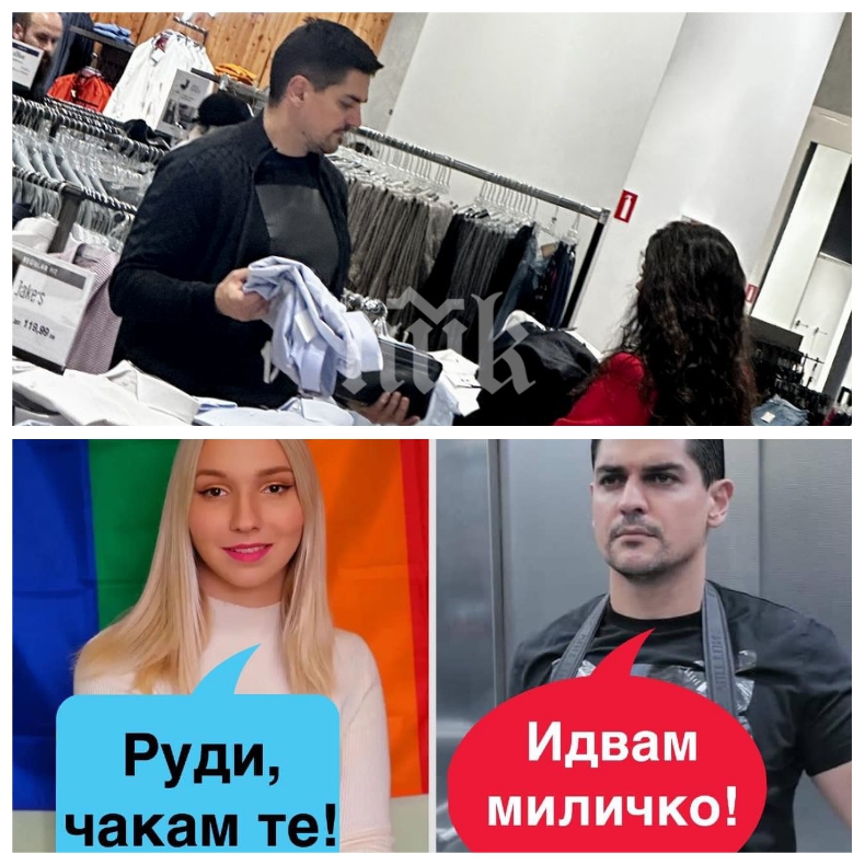 Мрежата избухна с майтапи за бъдещия затворник Руди Гела Язък за