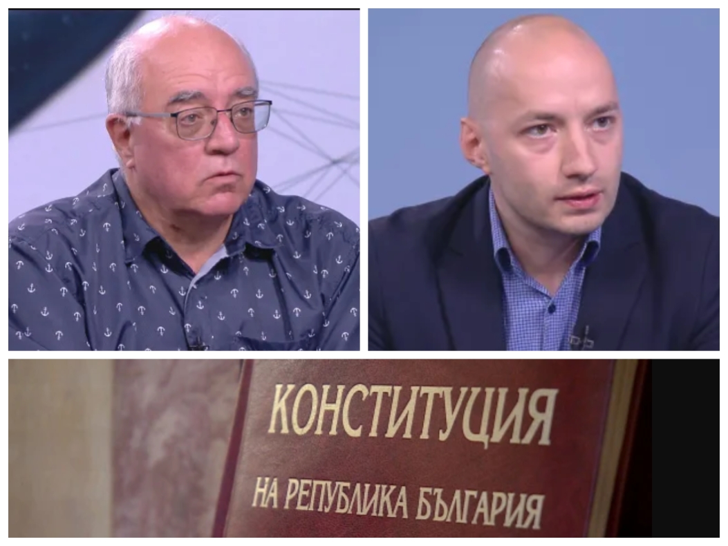 СОЦИОЛОЗИ Конституцията ни е най малкият проблем щети от управлението
