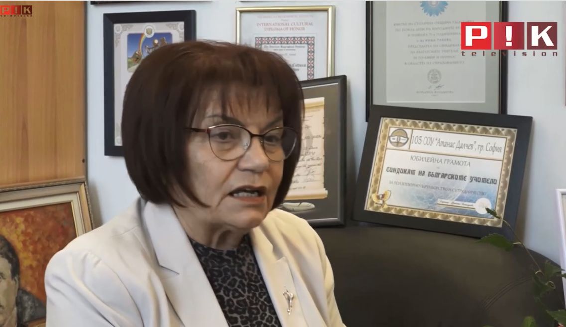 ЕКСКЛУЗИВНО В ПИК Tv УНИКАЛНИ СПОМЕНИ за майките учителки на Денков и Бойко навръх първия