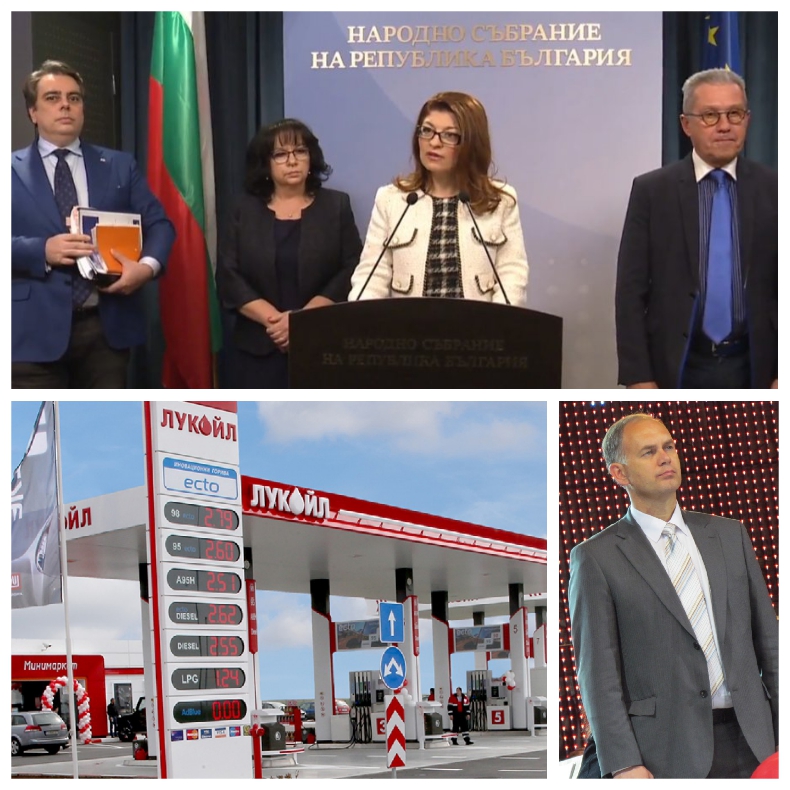 ЦЯЛАТА ИМ РАБОТА Е ТАКАВА Лъсна некадърността на сглобката вижте каква каша са забъркали с