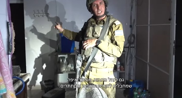 Израел откри тунели на „Хамас” под Агенцията на ООН Информационна агенция ПИК