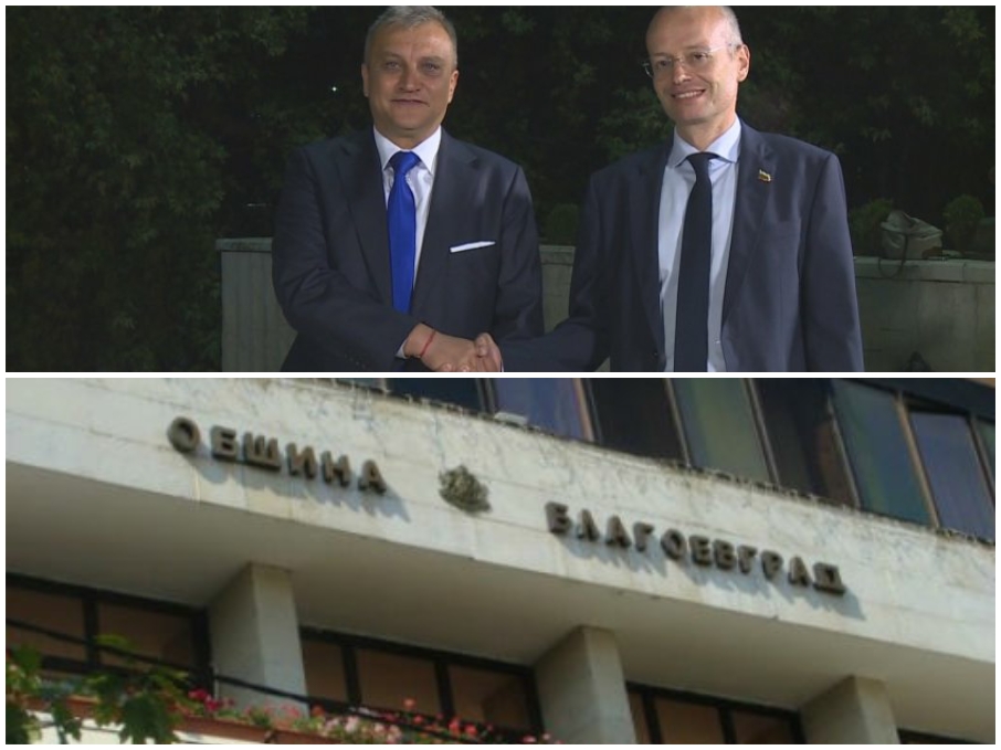 ЧЕЛЕН СБЛЪСЪК Новият кмет на Благоевград от ППДБ тегли огромен заем предшественикът му По