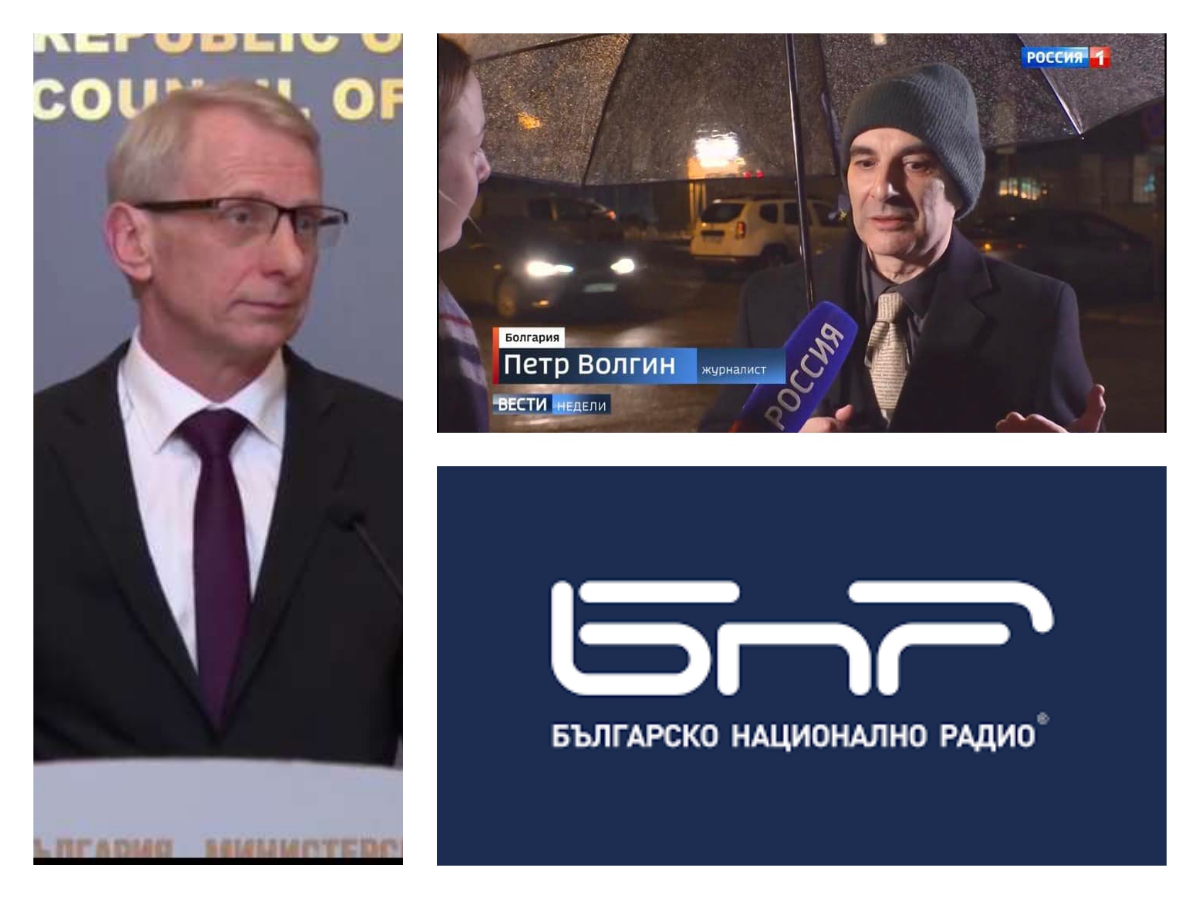Волгин размазващо за въздушно-капковия Шенген. Васално наведени лица ...